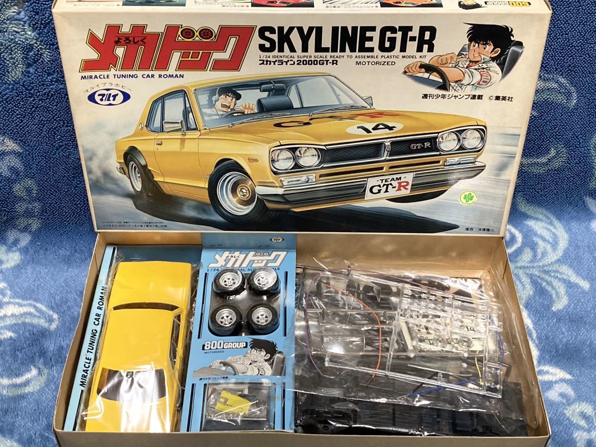 Yahoo!オークション -「よろしくメカドック」(日産) (乗用車)の Yahoo!オークション -「よろしくメカドック」(日産) (乗用車)の