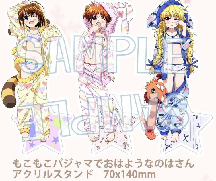 【c100】卵屋 宮嶋仁志 Lou 新刊 G G D アクリルフィギュア アクリルスタンド フェイト はやて なのは セット コミック