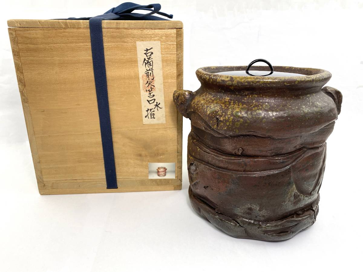 古信楽耳付水指 桃山時代 桂又三郎極めの名品 s956 - 20，000円 | noguchi.ug.edu.gh