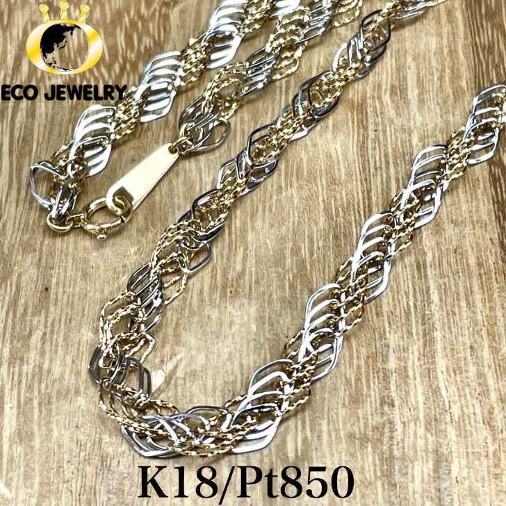 K18/Pt850コンビチェーンネックレス 6.0g 40cm2色2カラー磨き仕上げ昭和レトロ - 32，746円 | claroins.com