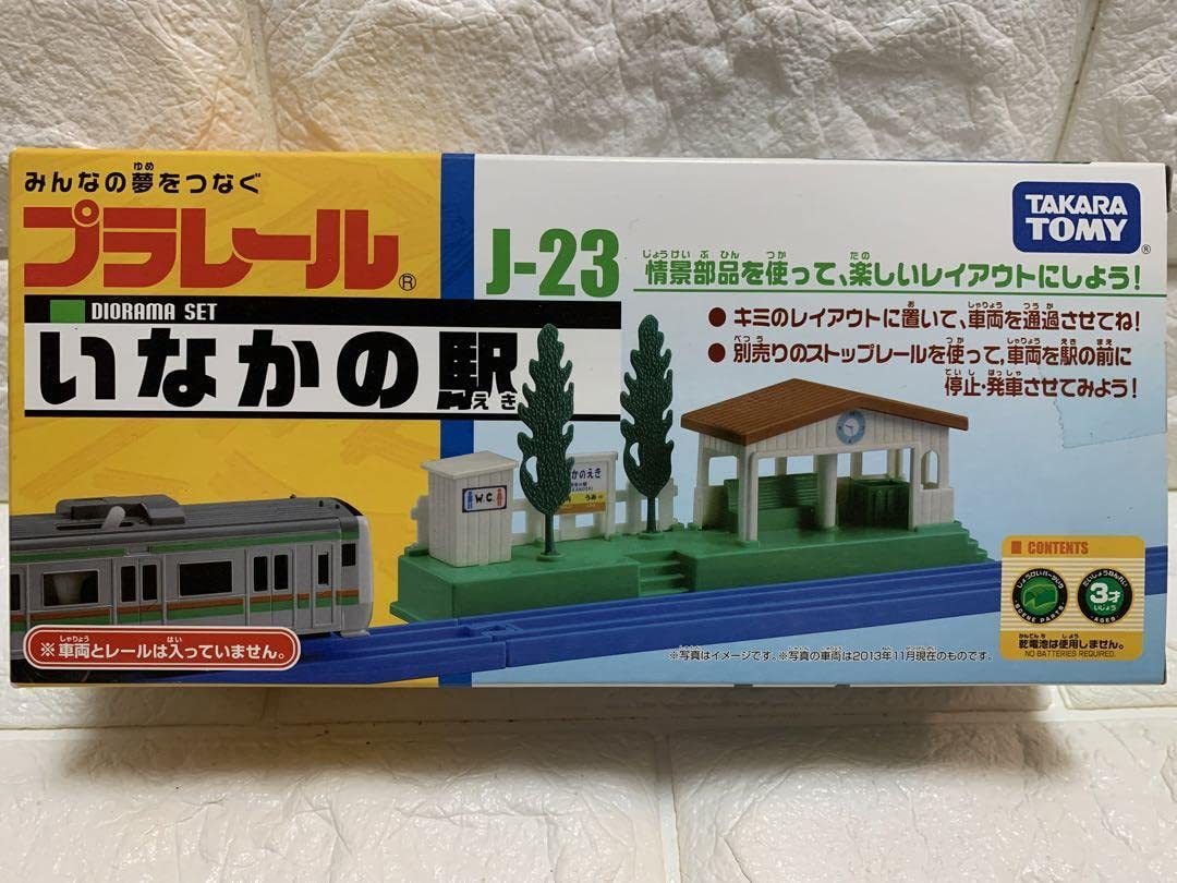 2025年最新】Yahoo!オークション -いなかの駅の中古品・新品・未 2025年最新】Yahoo!オークション -いなかの駅の中古品・新品・未