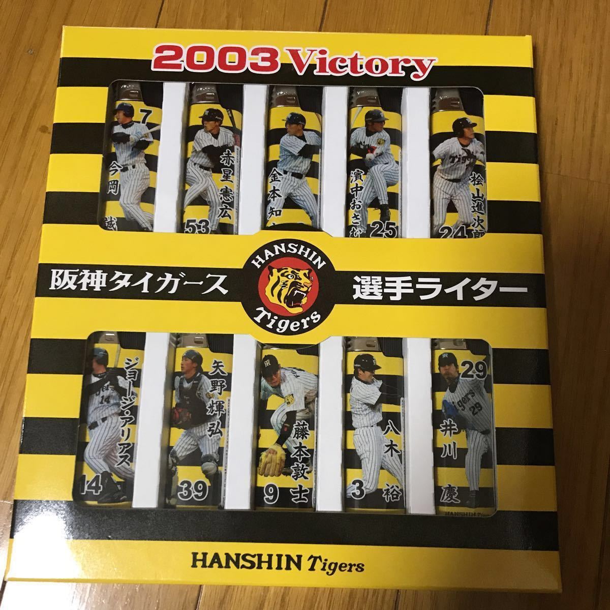 2025年最新】Yahoo!オークション -阪神タイガースdvdの中古品 2025年最新】Yahoo!オークション -阪神タイガースdvdの中古品