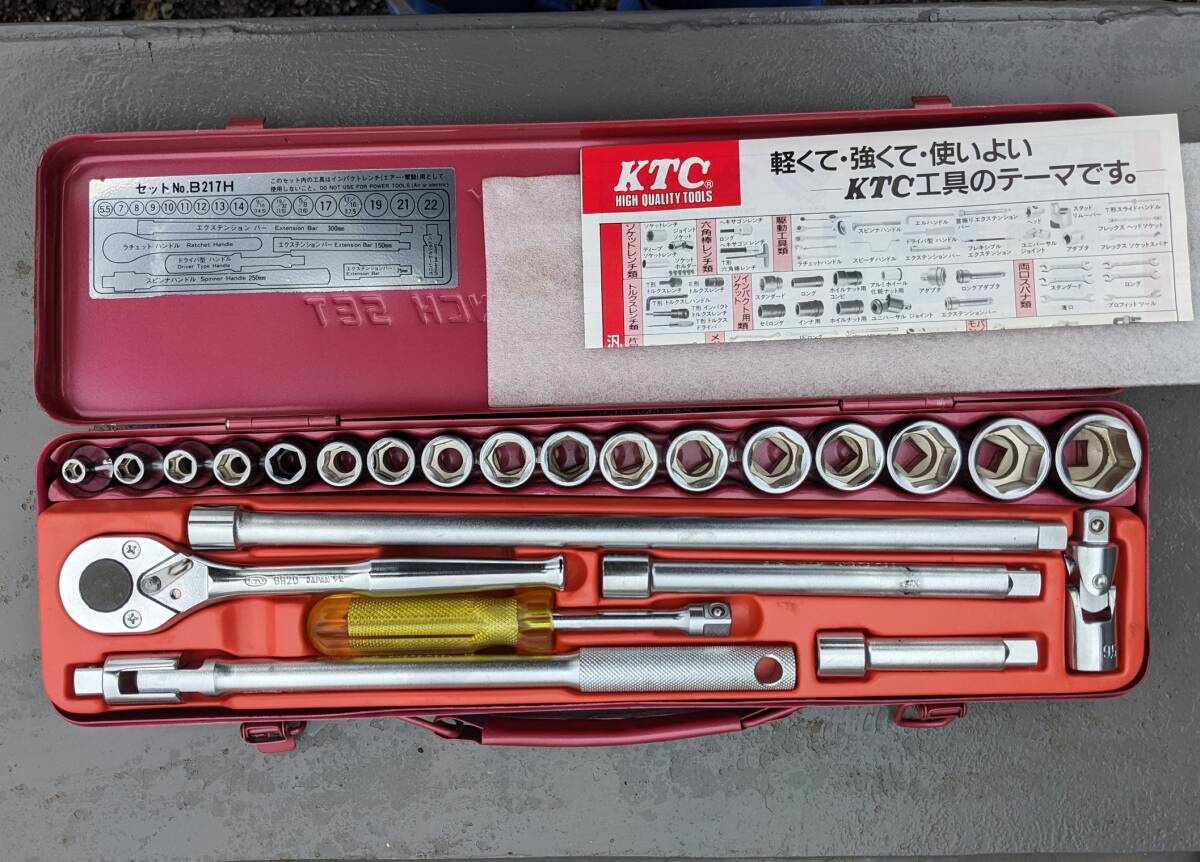 【Y10/G】未使用 KTC ソケットレンチセット B217 24点セット ソケット ラチェットハンドル エクステンションバー スピンナハンドル - 13，175円 | noguchi.ug ...