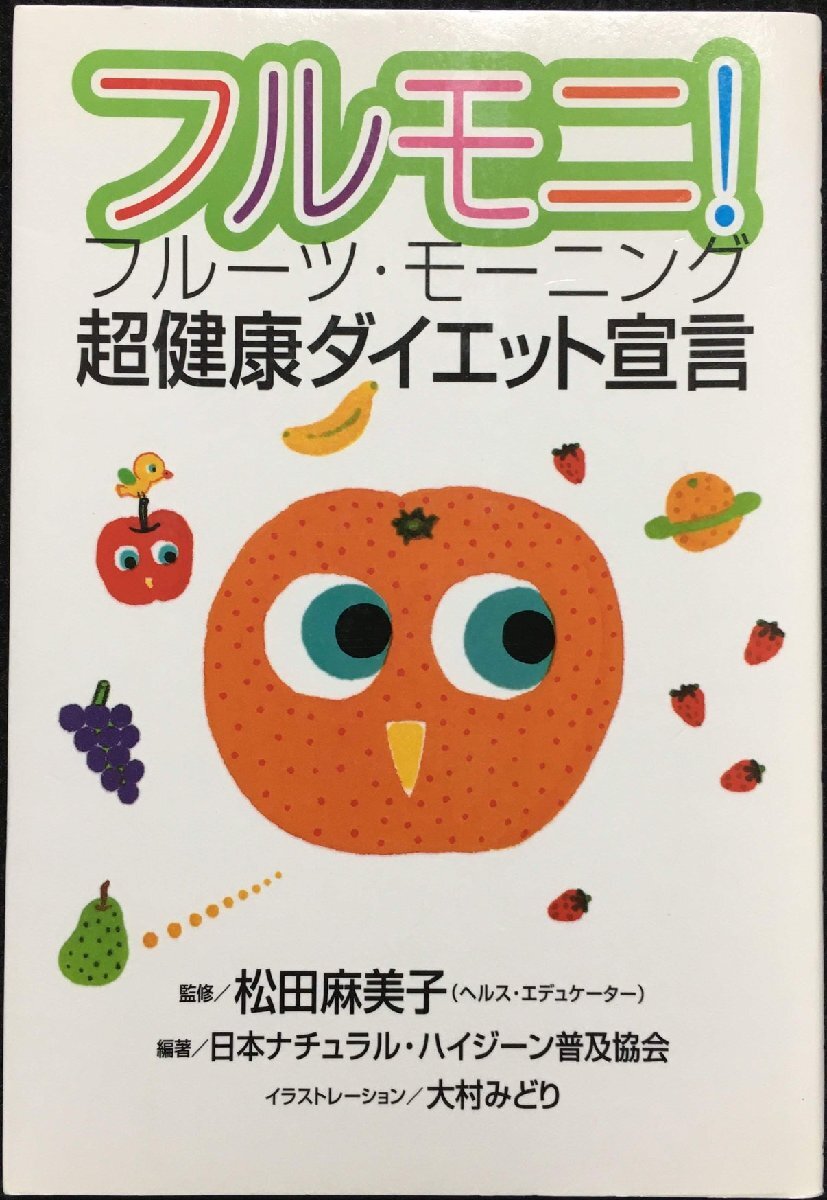 2025年最新】Yahoo!オークション -ナチュラルハイジーンの中古品 2025年最新】Yahoo!オークション -ナチュラルハイジーンの中古品