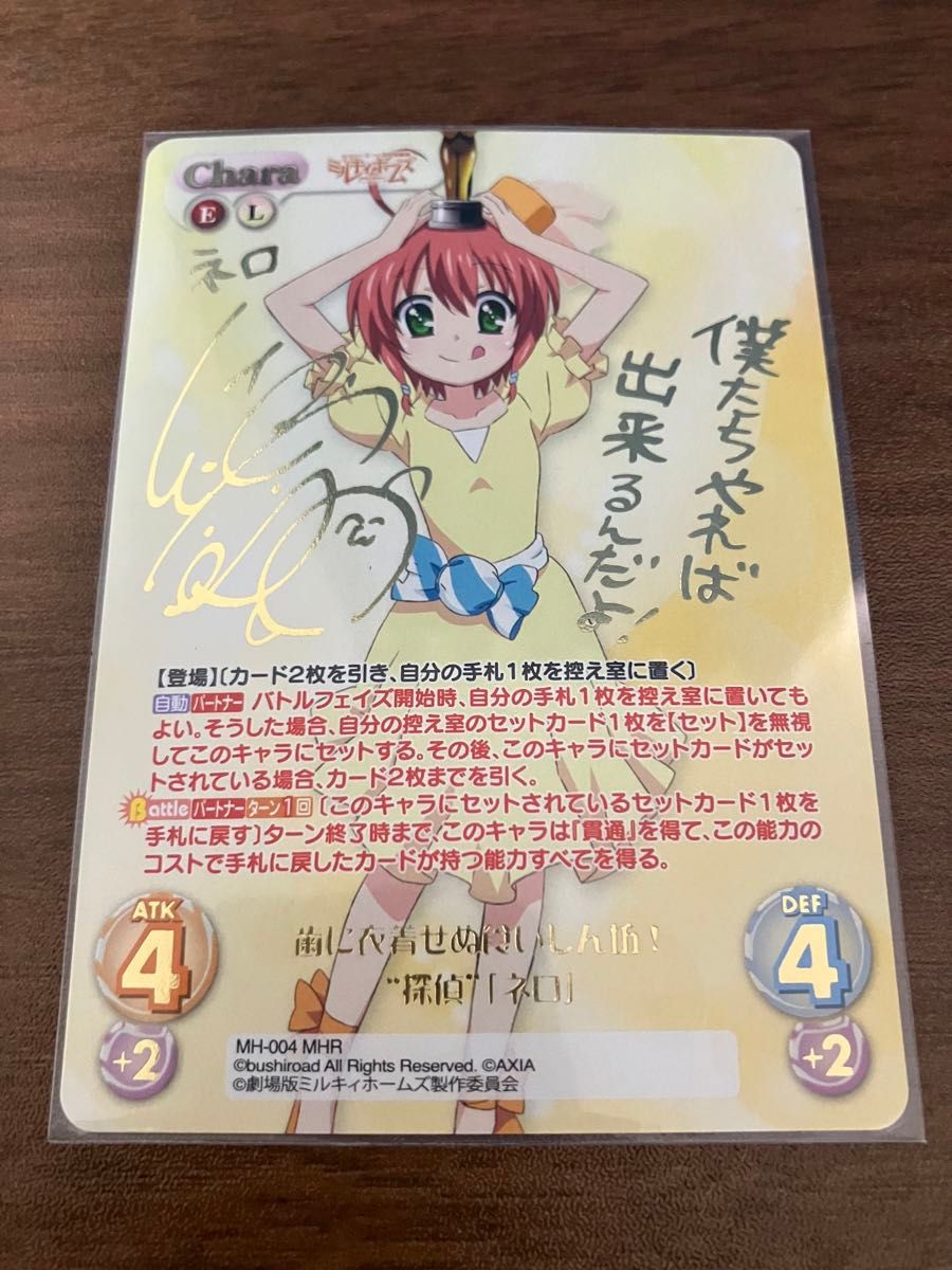 CHAOS 神の使い「天使」 PSA10 立華かなで 奏 カオス サイン SP CHAOS 神の使い「天使」 PSA10 立華かなで 奏 カオス サイン SP