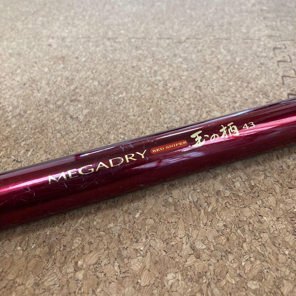 Yahoo!オークション -「ダイワ メガドライ 玉の柄」(ダイワ) (磯 Yahoo!オークション -「ダイワ メガドライ 玉の柄」(ダイワ) (磯