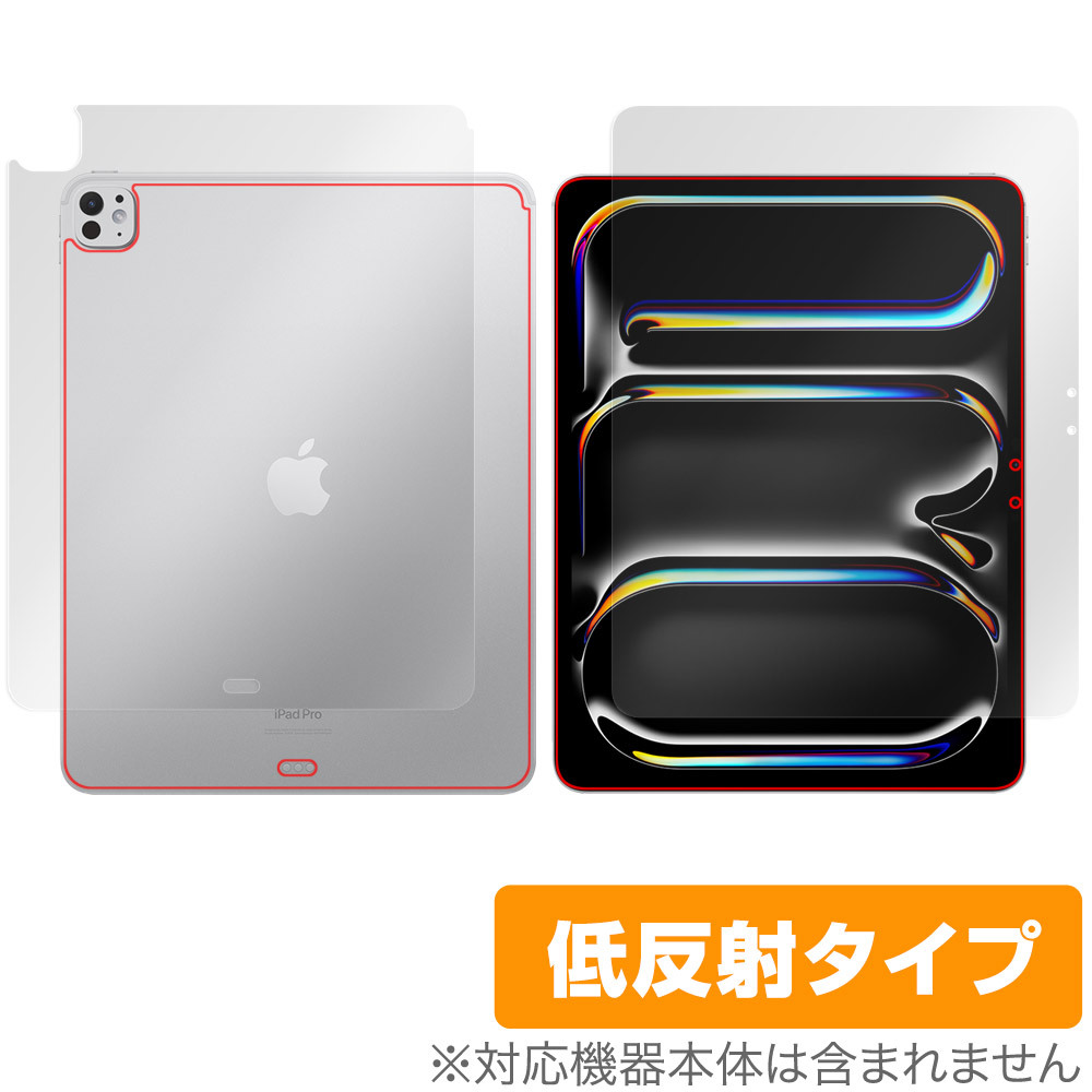 2025年最新】Yahoo!オークション -ipad pro 13インチ m4(Apple 2025年最新】Yahoo!オークション -ipad pro 13インチ m4(Apple