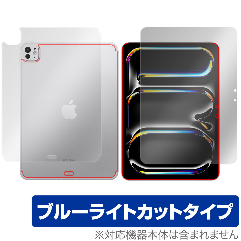 2025年最新】Yahoo!オークション -ipad pro 11インチ wi-fi 2025年最新】Yahoo!オークション -ipad pro 11インチ wi-fi