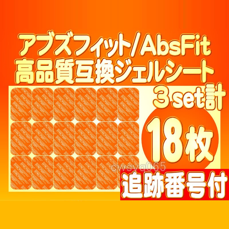 Yahoo!オークション -「sixpad アブズフィット2」の落札相場 Yahoo!オークション -「sixpad アブズフィット2」の落札相場