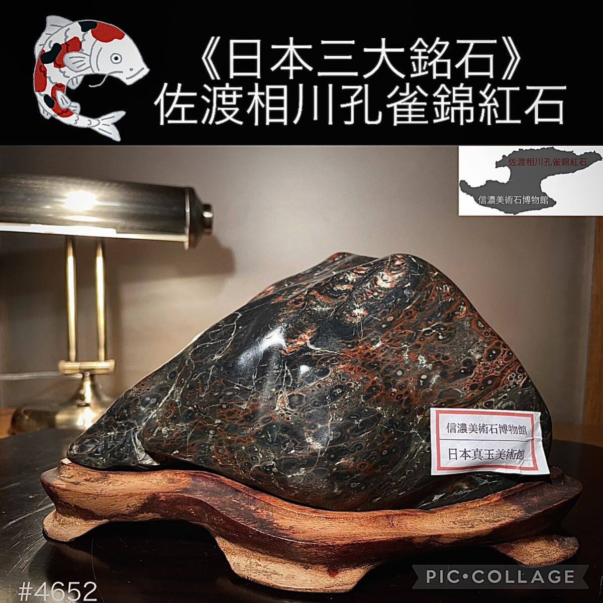 2025年最新】Yahoo!オークション -錦紅石の中古品・新品・未使用 2025年最新】Yahoo!オークション -錦紅石の中古品・新品・未使用