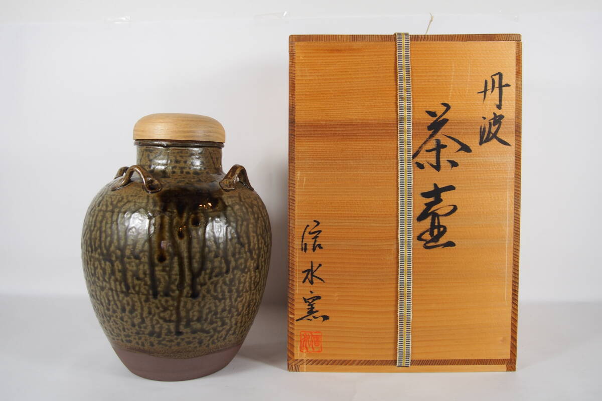 2025年最新】Yahoo!オークション -丹波焼 壺の中古品・新品・未 2025年最新】Yahoo!オークション -丹波焼 壺の中古品・新品・未