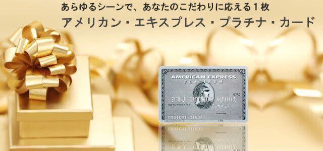 2025年最新】異次元の優雅さ、センチュリオン アメックス 2025年最新】異次元の優雅さ、センチュリオン アメックス