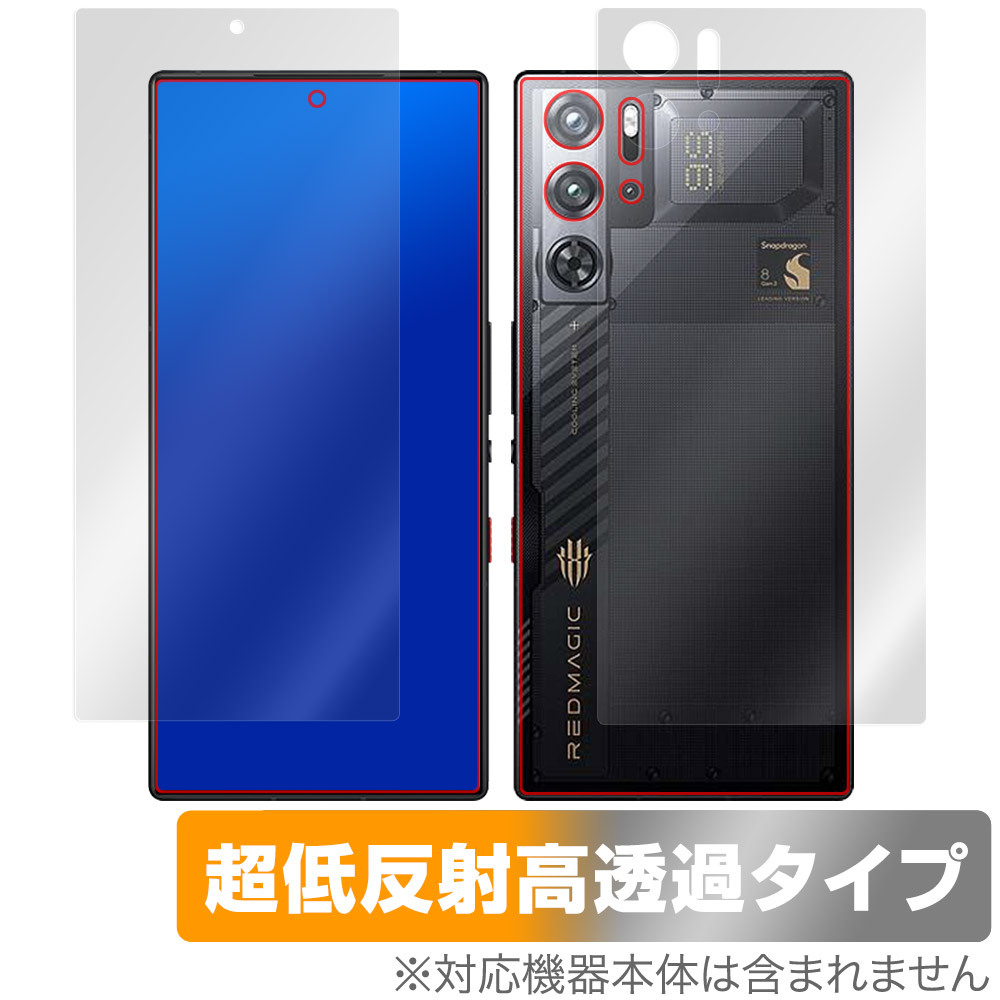 2025年最新】Redmagic 9 Pro スマートフォン商品一覧 - Yahoo 2025年最新】Redmagic 9 Pro スマートフォン商品一覧 - Yahoo