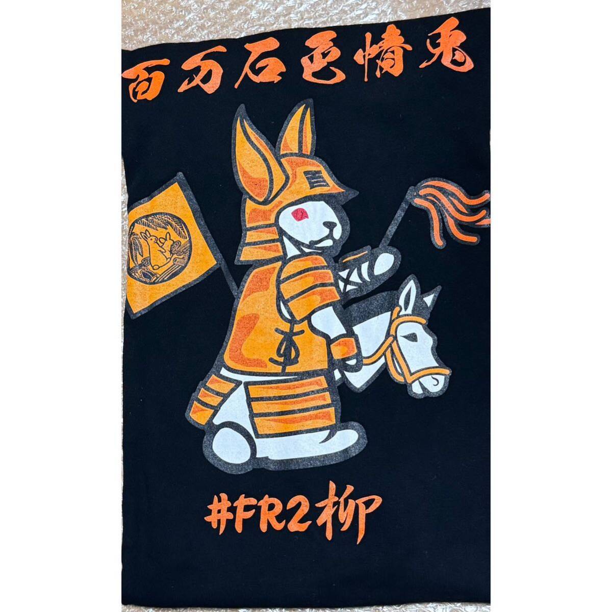 2025年最新】Yahoo!オークション -fr2 撫子の中古品・新品・未 2025年最新】Yahoo!オークション -fr2 撫子の中古品・新品・未