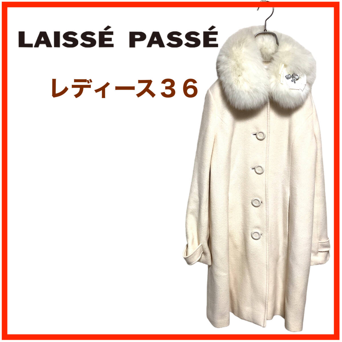 2025年最新】Yahoo!オークション -laisse passe コート 2025年最新】Yahoo!オークション -laisse passe コート