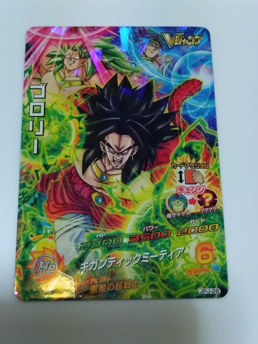 2025年最新】Yahoo!オークション -ドラゴンボールヒーローズ 2025年最新】Yahoo!オークション -ドラゴンボールヒーローズ