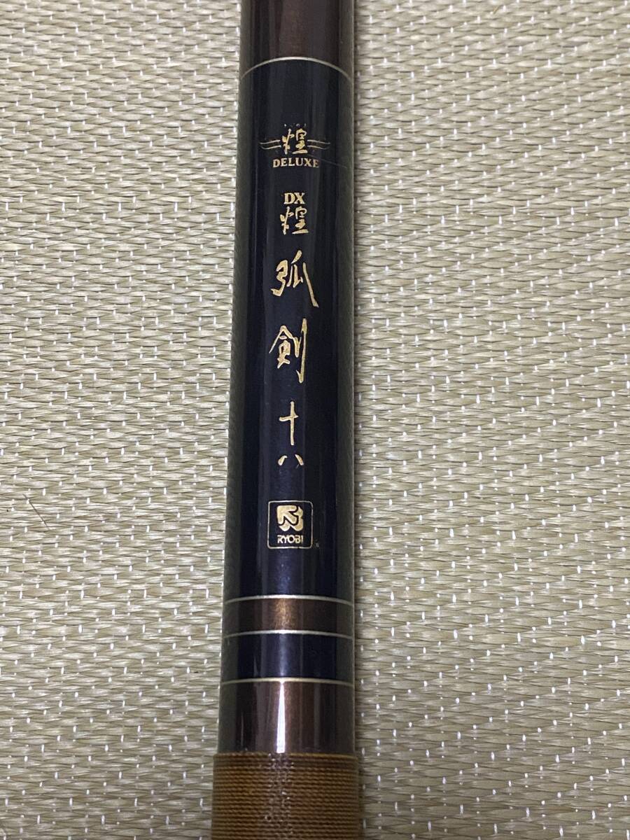 2025年最新】Yahoo!オークション -鯉竿(淡水)の中古品・新品・未 2025年最新】Yahoo!オークション -鯉竿(淡水)の中古品・新品・未