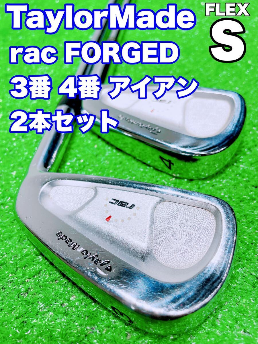 2025年最新】Yahoo!オークション -rac forged(テーラーメイド)の 2025年最新】Yahoo!オークション -rac forged(テーラーメイド)の