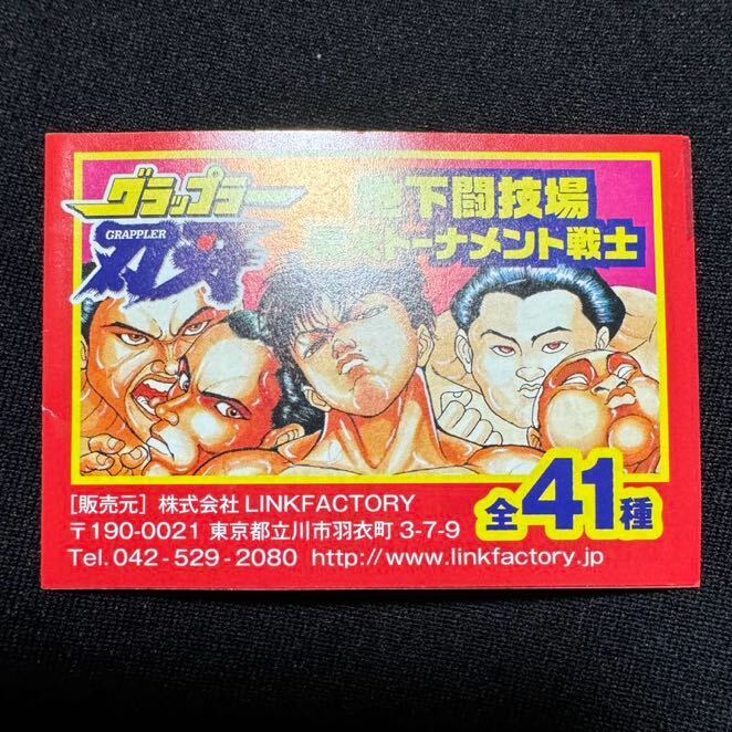 2025年最新】Yahoo!オークション -地下闘技場の中古品・新品・未 2025年最新】Yahoo!オークション -地下闘技場の中古品・新品・未