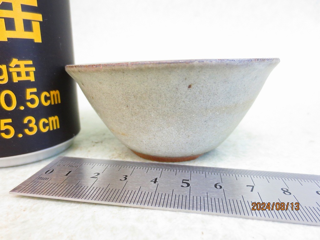 Yahoo!オークション -「光峰」(花、園芸) の落札相場・落札価格 Yahoo!オークション -「光峰」(花、園芸) の落札相場・落札価格