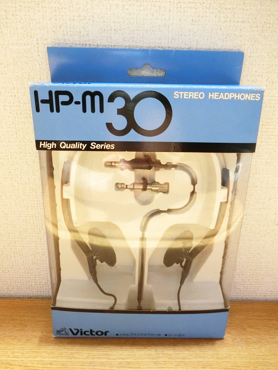 2025年最新】Yahoo!オークション -victor hpの中古品・新品・未 2025年最新】Yahoo!オークション -victor hpの中古品・新品・未
