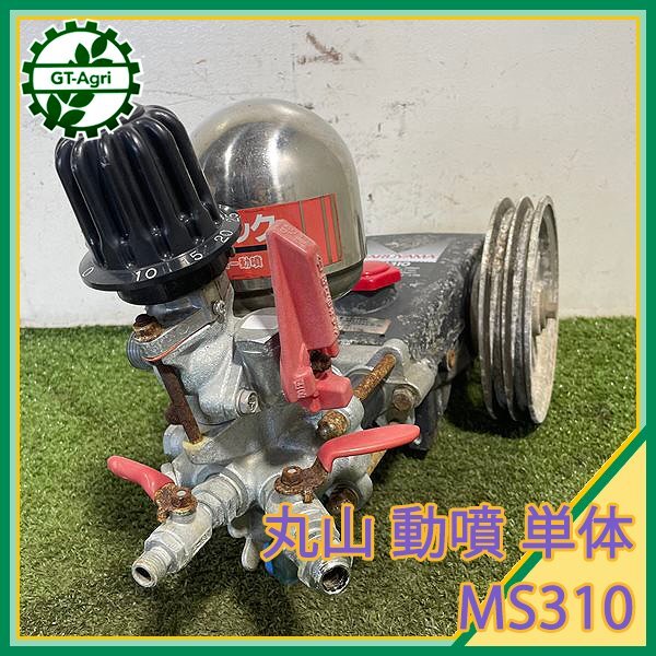 2025年最新】Yahoo!オークション -丸山 動噴 ms310の中古品 2025年最新】Yahoo!オークション -丸山 動噴 ms310の中古品