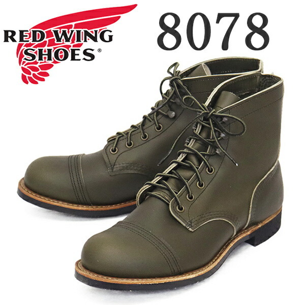 2025年最新】Yahoo!オークション -iron range red wing(10インチ 2025年最新】Yahoo!オークション -iron range red wing(10インチ
