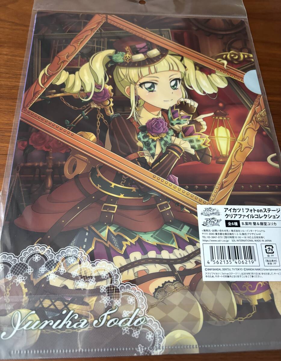 Yahoo!オークション -「アイカツ!フォトonステージ!!」の落札 Yahoo!オークション -「アイカツ!フォトonステージ!!」の落札