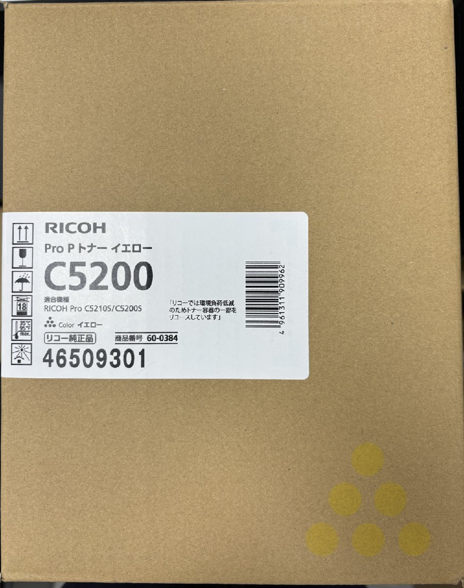 2025年最新】Yahoo!オークション -c5200(事務、店舗用品)の中古 2025年最新】Yahoo!オークション -c5200(事務、店舗用品)の中古