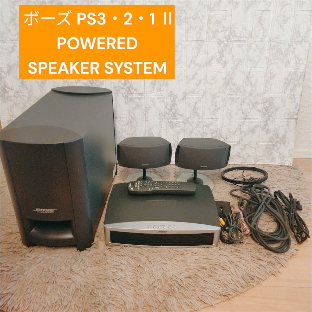 2025年最新】Yahoo!オークション -bose 3-2-1の中古品・新品・未 2025年最新】Yahoo!オークション -bose 3-2-1の中古品・新品・未