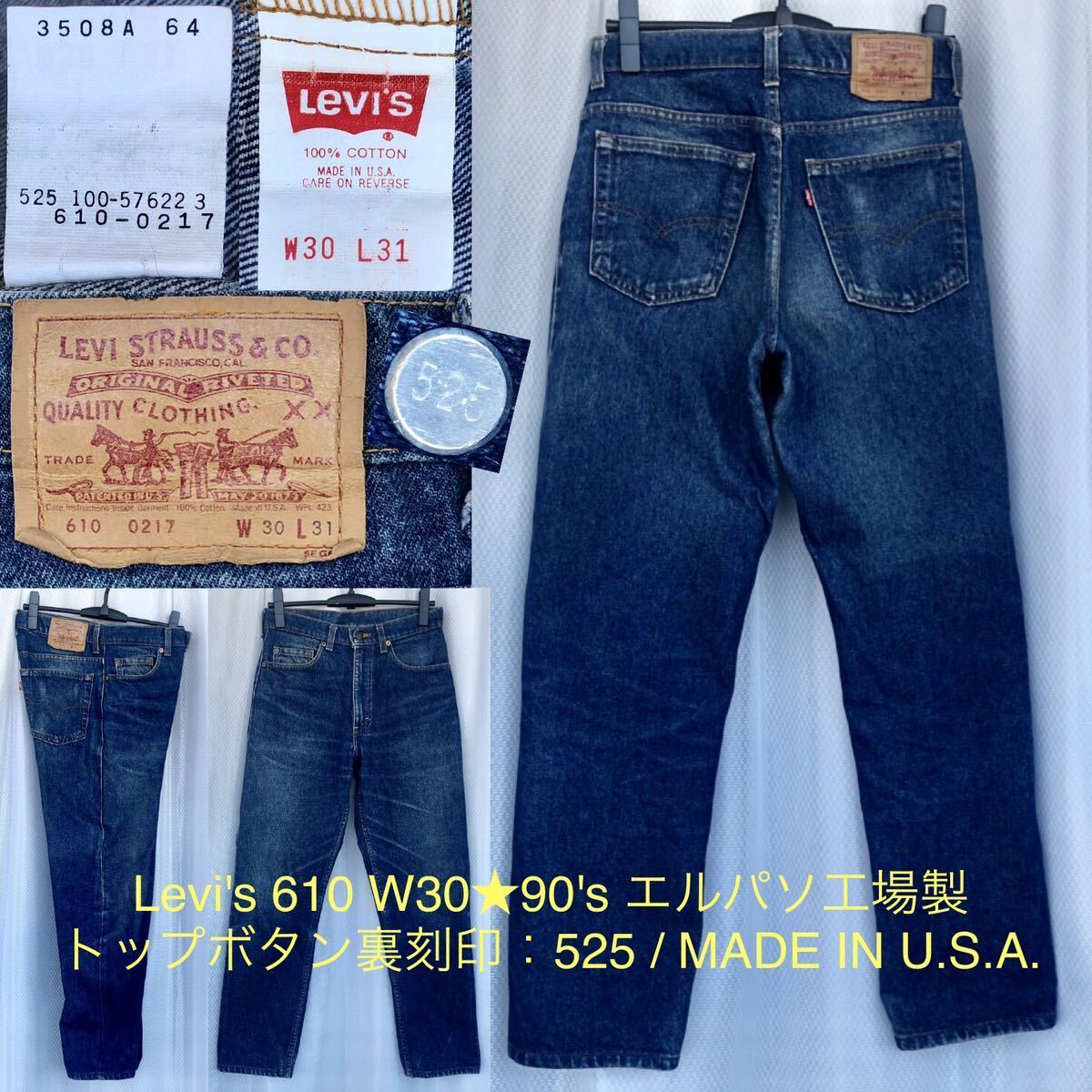 Yahoo!オークション -「エルパソ」(リーバイス) (ジーンズ)の Yahoo!オークション -「エルパソ」(リーバイス) (ジーンズ)の