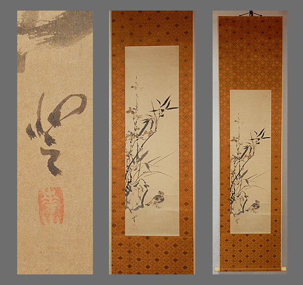 2025年最新】Yahoo!オークション -日本画 武士の中古品・新品 2025年最新】Yahoo!オークション -日本画 武士の中古品・新品