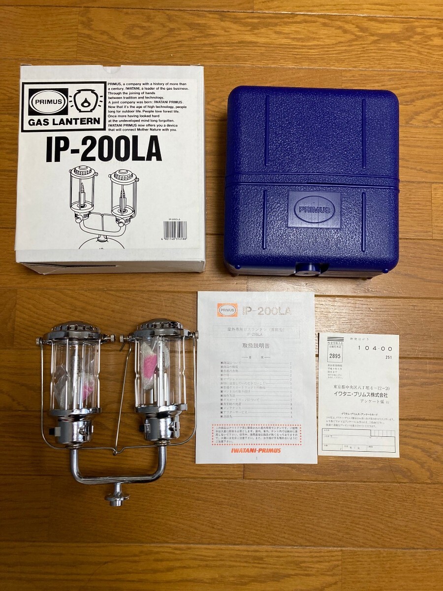 Yahoo!オークション -「ip-200la」(キャンプ、アウトドア用品 Yahoo!オークション -「ip-200la」(キャンプ、アウトドア用品