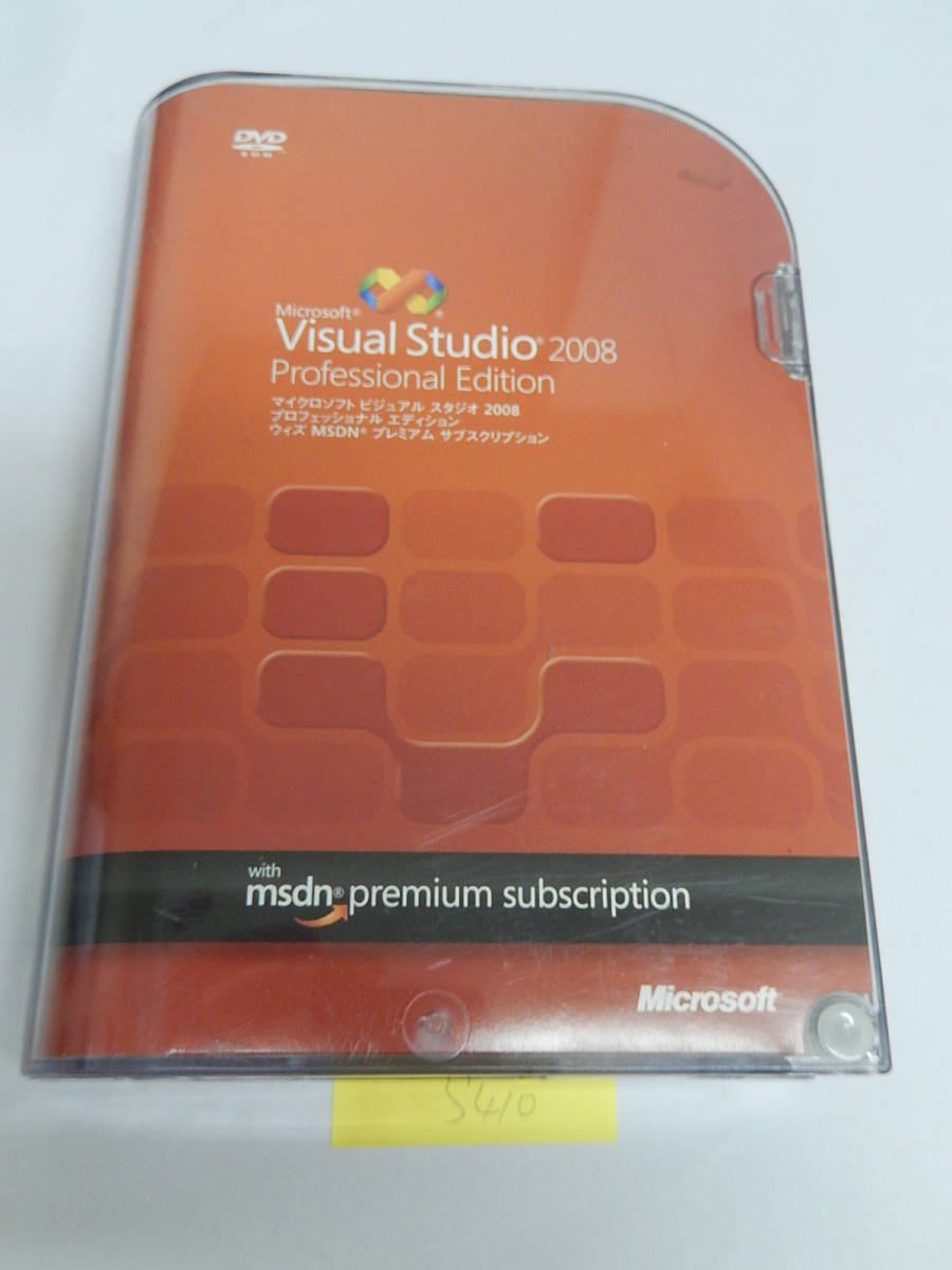 2025年最新】Yahoo!オークション -visual studio 2008の中古品 2025年最新】Yahoo!オークション -visual studio 2008の中古品