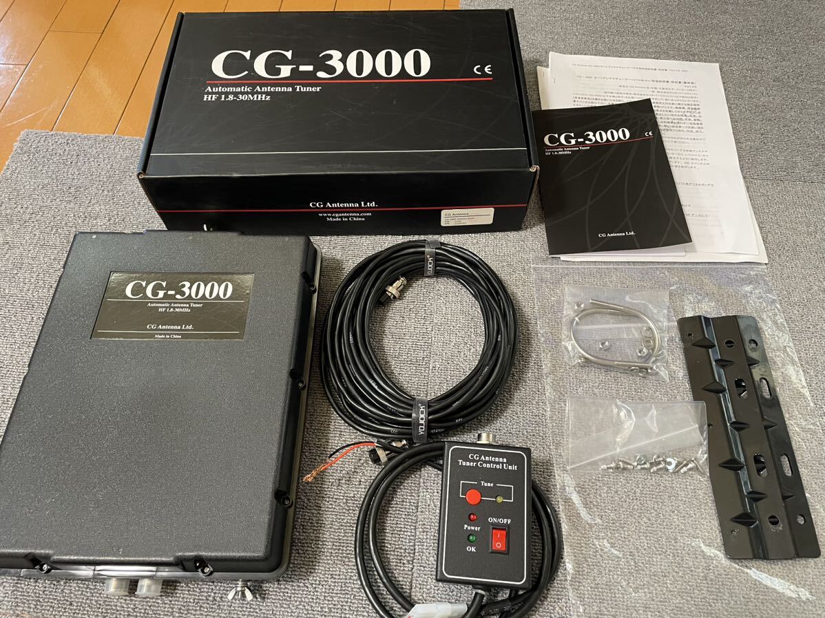 外付けオートアンテナチューナーCG3000 - アンテナ 外付けオートアンテナチューナーCG3000 - アンテナ
