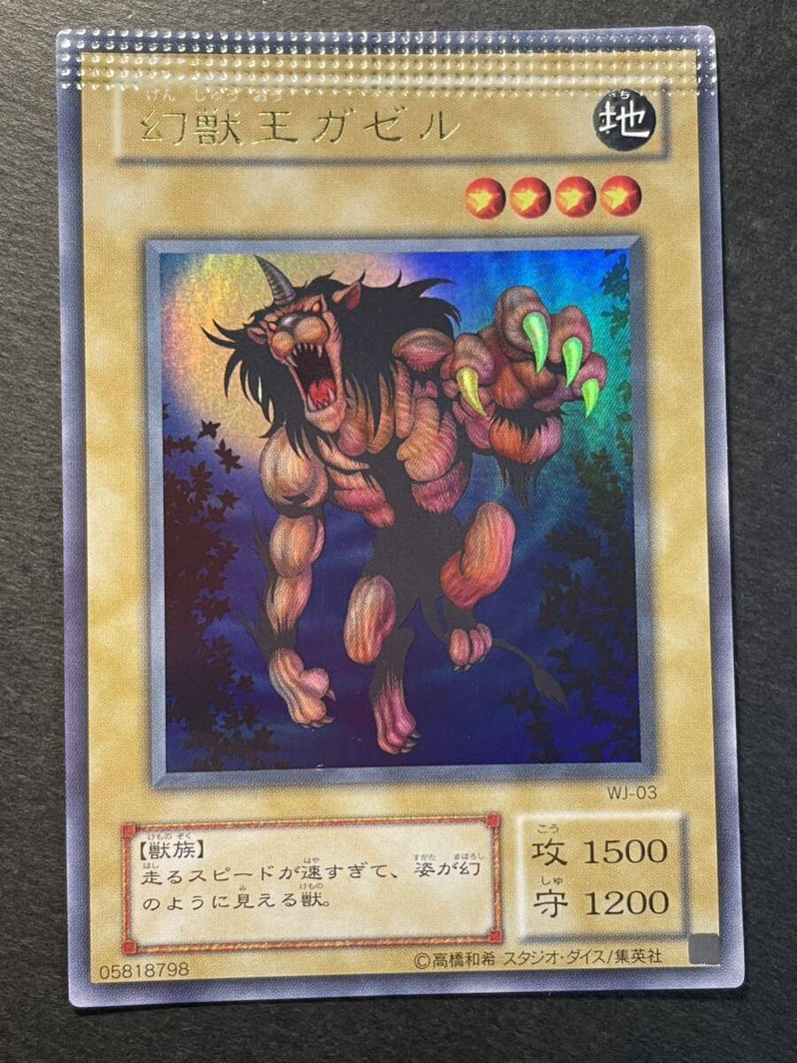 2025年最新】Yahoo!オークション -遊戯王 エラーカード(遊戯王 2025年最新】Yahoo!オークション -遊戯王 エラーカード(遊戯王
