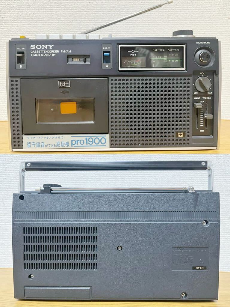 Yahoo!オークション -「sony ulm」の落札相場・落札価格 Yahoo!オークション -「sony ulm」の落札相場・落札価格