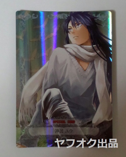2025年最新】Yahoo!オークション -d.gray-man カード 2025年最新】Yahoo!オークション -d.gray-man カード