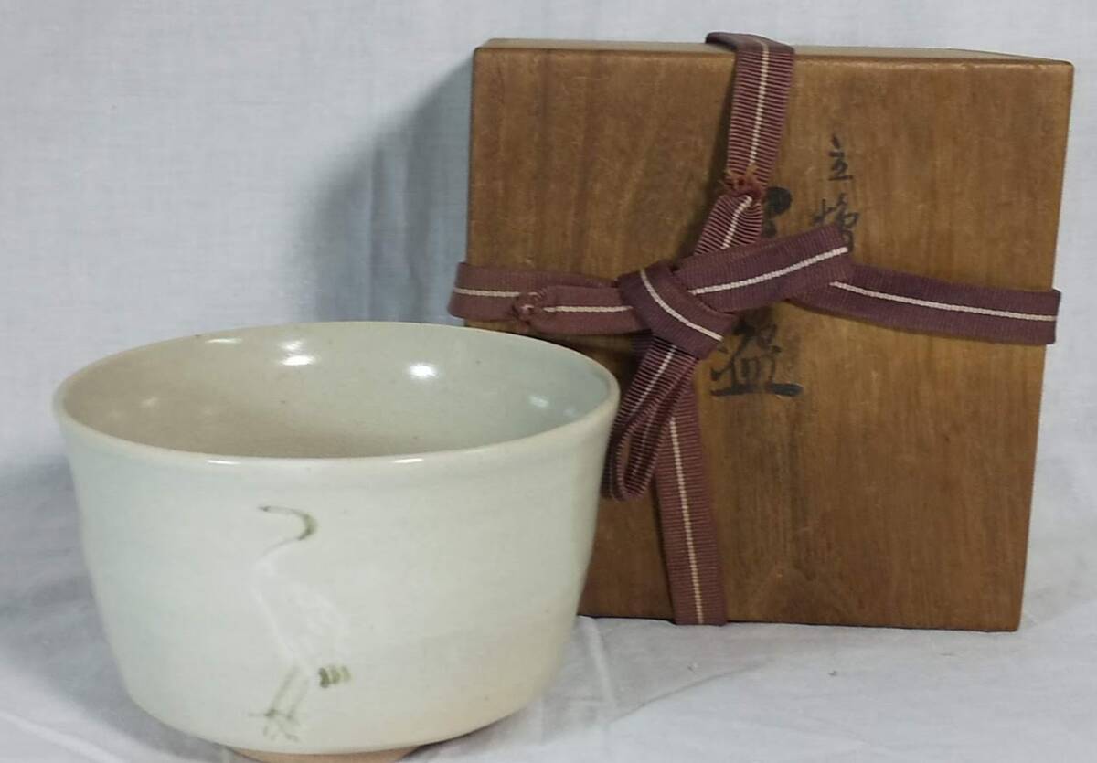 2025年最新】Yahoo!オークション -真葛香斎茶碗の中古品・新品 2025年最新】Yahoo!オークション -真葛香斎茶碗の中古品・新品