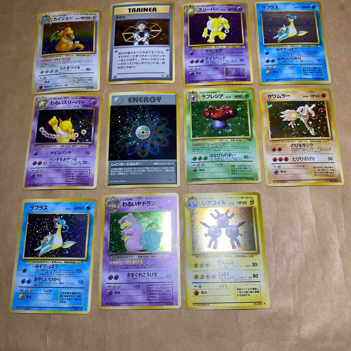Yahoo!オークション -「ポケモンカード 旧裏 ラプラス」の落札 Yahoo!オークション -「ポケモンカード 旧裏 ラプラス」の落札