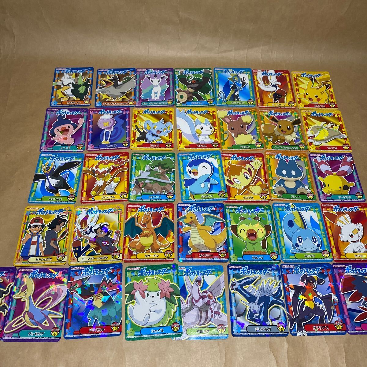 〓丸美屋ポケモンシールの値段と価格推移は?|251件の売買 〓丸美屋ポケモンシールの値段と価格推移は?|251件の売買