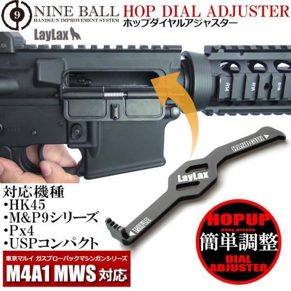 2025年最新】Yahoo!オークション -m4a1 mwsの中古品・新品・未 2025年最新】Yahoo!オークション -m4a1 mwsの中古品・新品・未