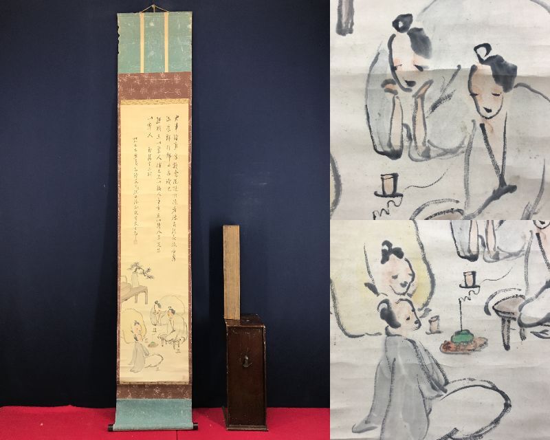 2025年最新】Yahoo!オークション -津田白印の中古品・新品・未 2025年最新】Yahoo!オークション -津田白印の中古品・新品・未