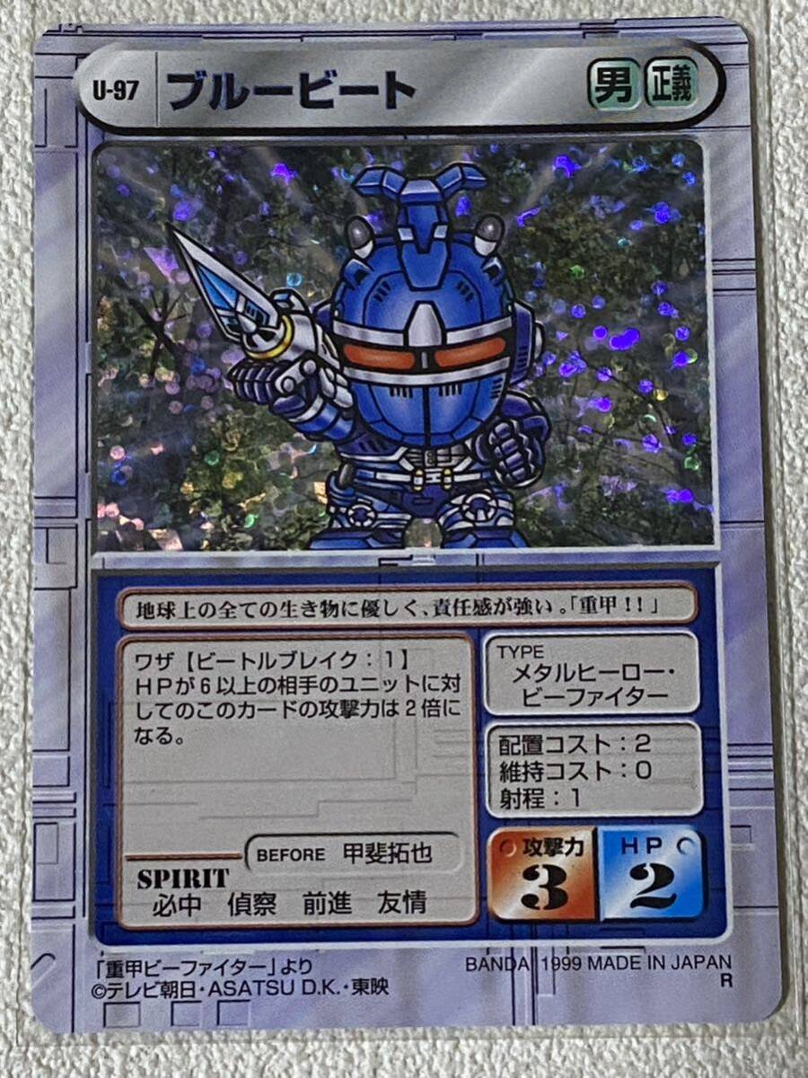 Yahoo!オークション -「スーパーヒーロー戦線」(その他 Yahoo!オークション -「スーパーヒーロー戦線」(その他