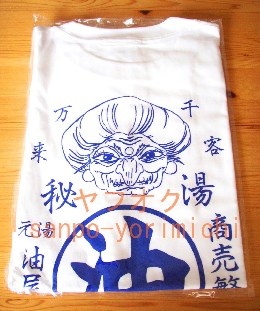 2025年最新】Yahoo!オークション -)ジブリ(Tシャツ)の中古品 2025年最新】Yahoo!オークション -)ジブリ(Tシャツ)の中古品