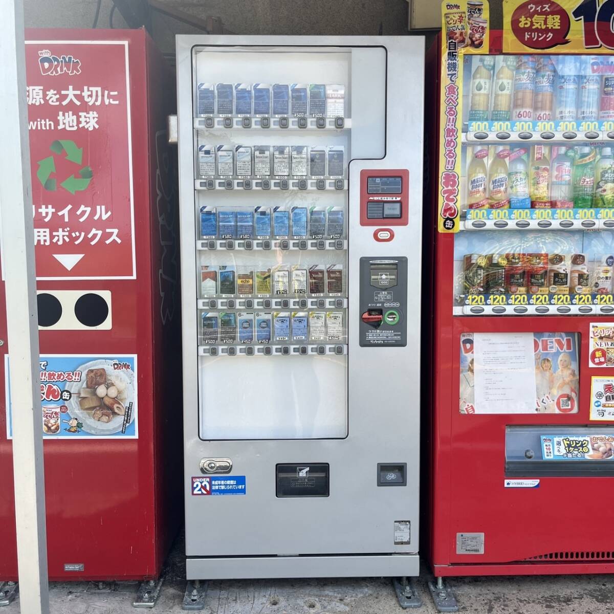 Yahoo!オークション -「たばこ タバコ 自動販売機」(その他 Yahoo!オークション -「たばこ タバコ 自動販売機」(その他