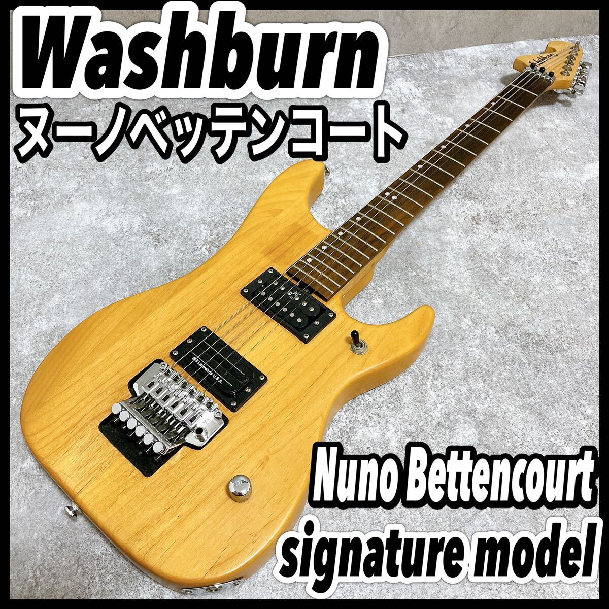 2025年最新】Yahoo!オークション -washburn ギター n2の中古品 2025年最新】Yahoo!オークション -washburn ギター n2の中古品
