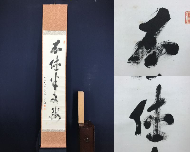 2025年最新】Yahoo!オークション -古川大航の中古品・新品・未 2025年最新】Yahoo!オークション -古川大航の中古品・新品・未