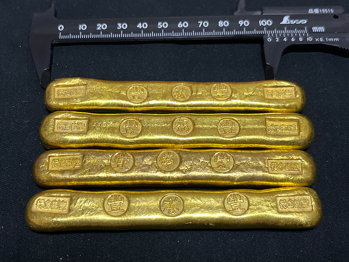 Yahoo!オークション -「金元寶」(硬貨) (貨幣)の落札相場・落札価格 Yahoo!オークション -「金元寶」(硬貨) (貨幣)の落札相場・落札価格