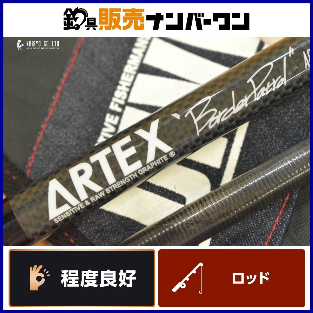 Yahoo!オークション -「drt artex」(ロッド) (フィッシング)の Yahoo!オークション -「drt artex」(ロッド) (フィッシング)の